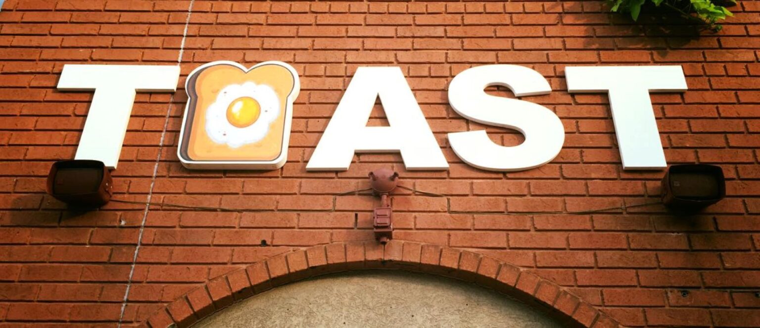 TOAST Restaurant - Tourism Windsor Essex Pelee Island